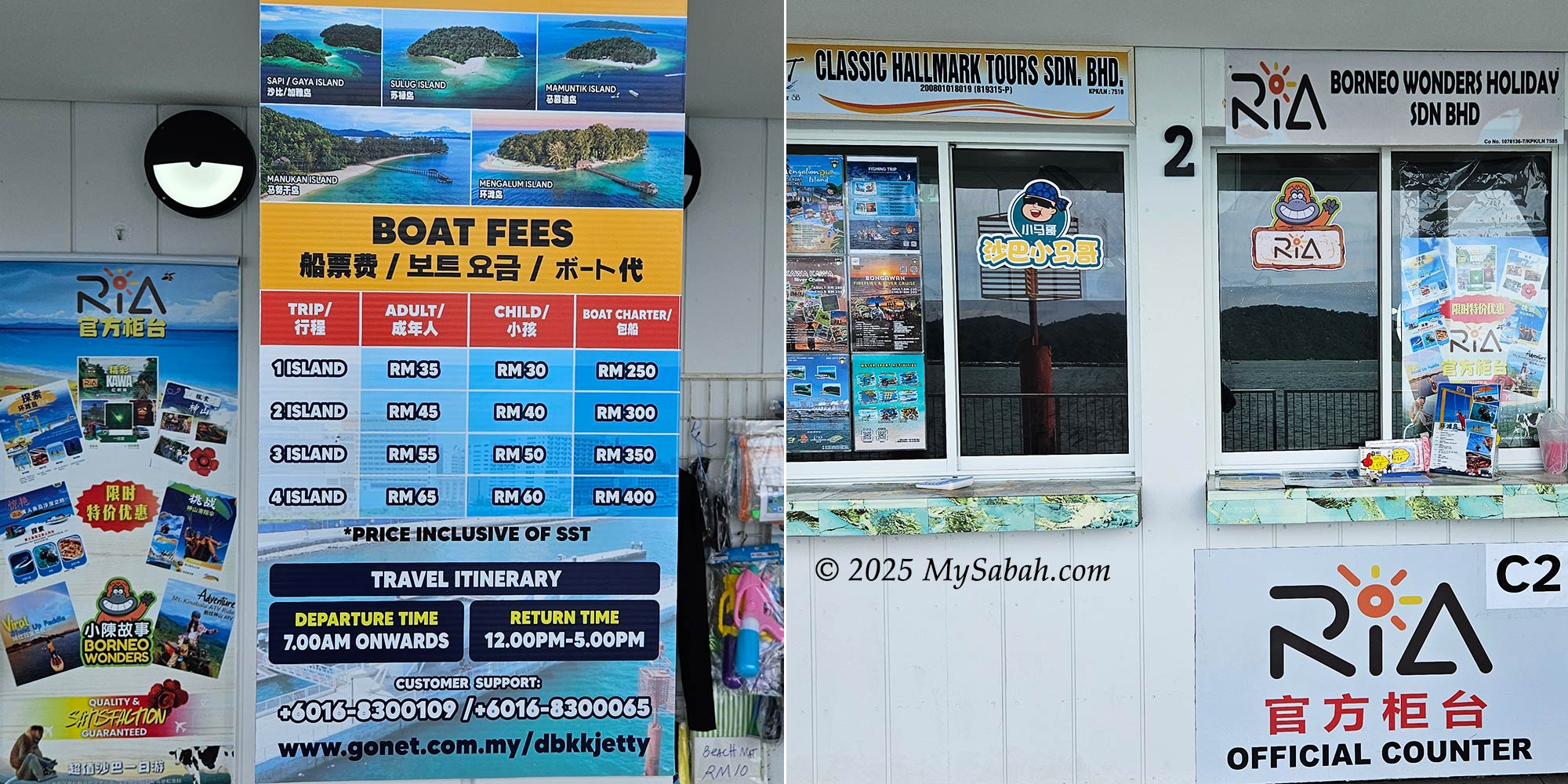 How to go to Islands nearby Kota Kinabalu city? - MySabah.com
